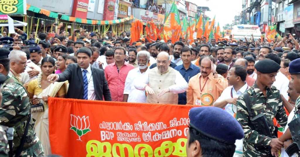 Finally! 2 Big Advances of BJP in Kerala that has left CPIM Very ...