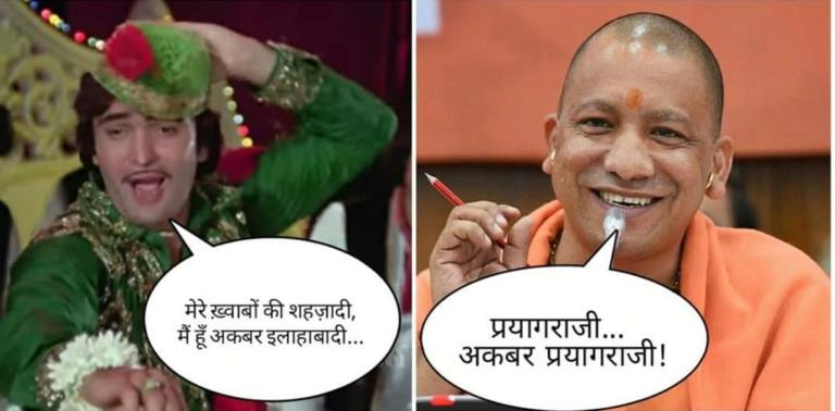 These Yogi Memes are Hilarious AF!! Top 20 - Tfipost.com