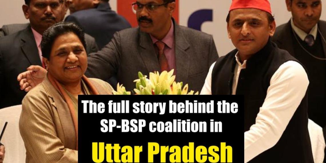 The full story behind the SP-BSP coalition in Uttar Pradesh - Tfipost.com