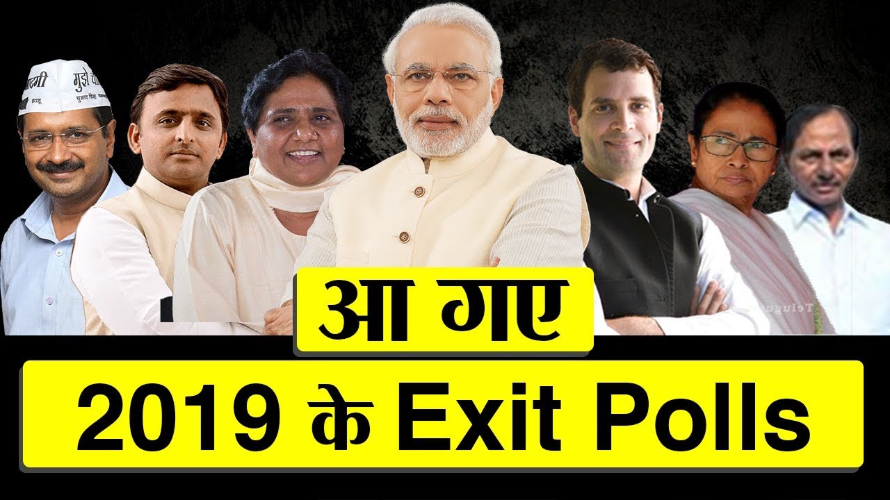 Exit polls 2019 are out, and they look super interesting - Tfipost.com