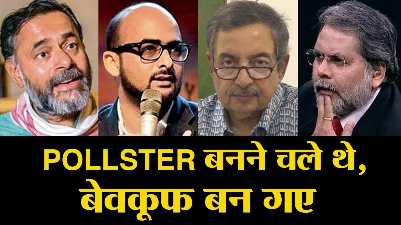 These 4 self styled pollsters made hilarious poll predictions. Look how ...