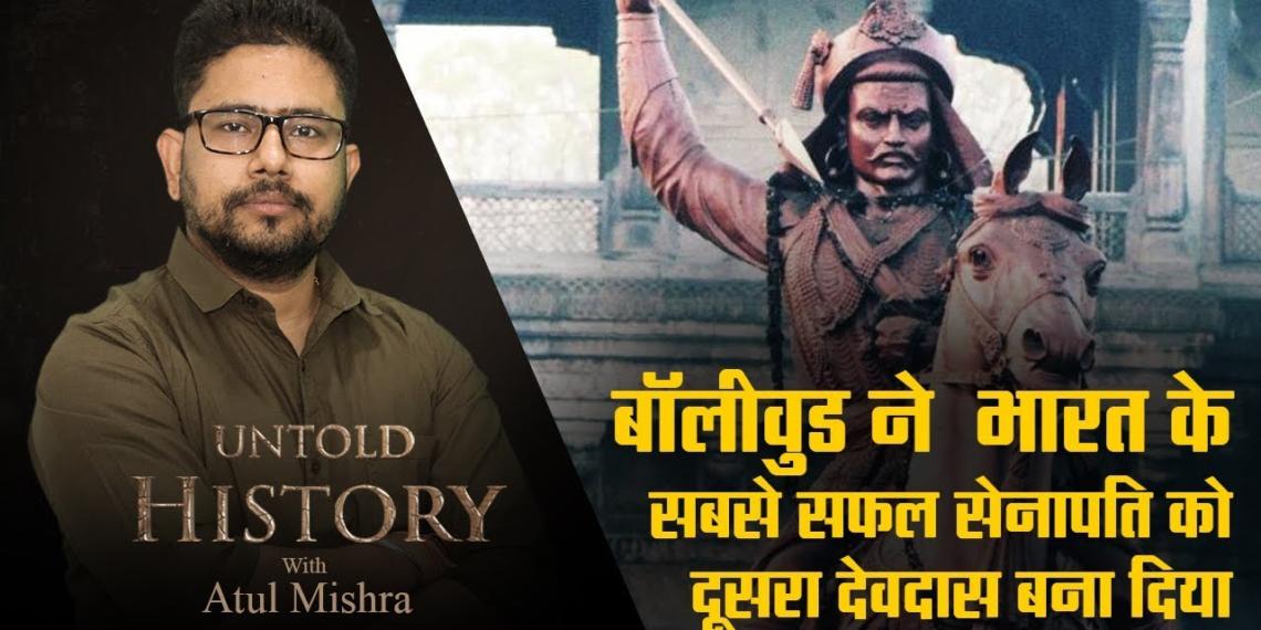 Untold History – EP09 : He never lost a war in life, Bollywood turned ...