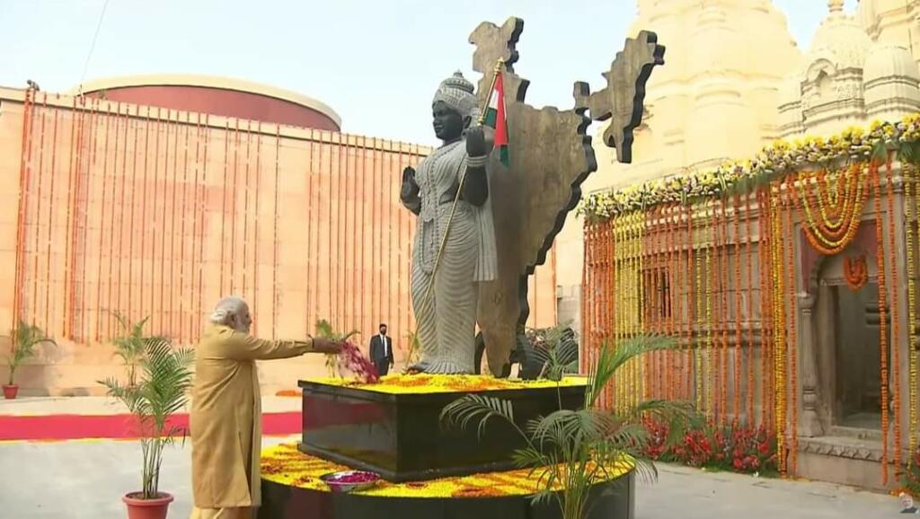 Mother India Temple, Timings, History, Guide and How to reach