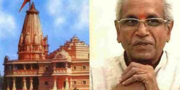 VHP Leader Champat Rai Biography, Career and Works - TFIPOST