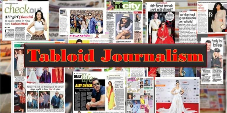 Paparazzi culture– The intriguing world of tabloid culture