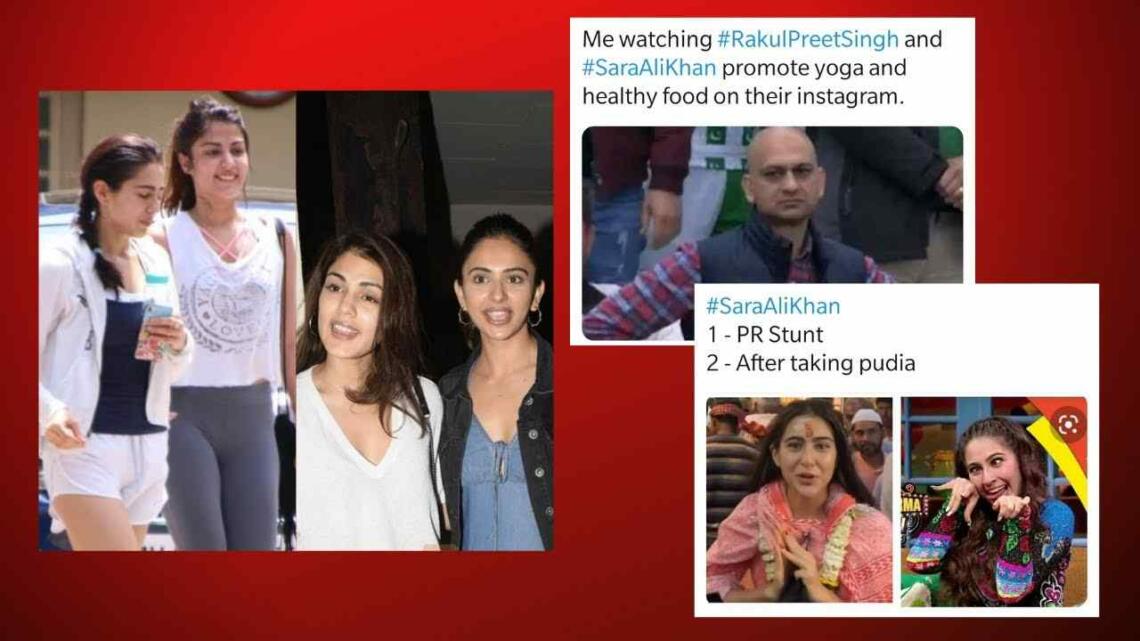 6 Best Rakul Preet Singh Meme photos collection - Tfipost.com