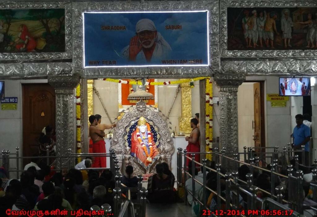 Mylapore Sai Baba Temple, Timings, History and Travel Guide