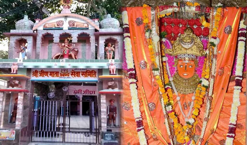 Jeen Mata Mandir Sikar, Timings, History, Guide and How to reach
