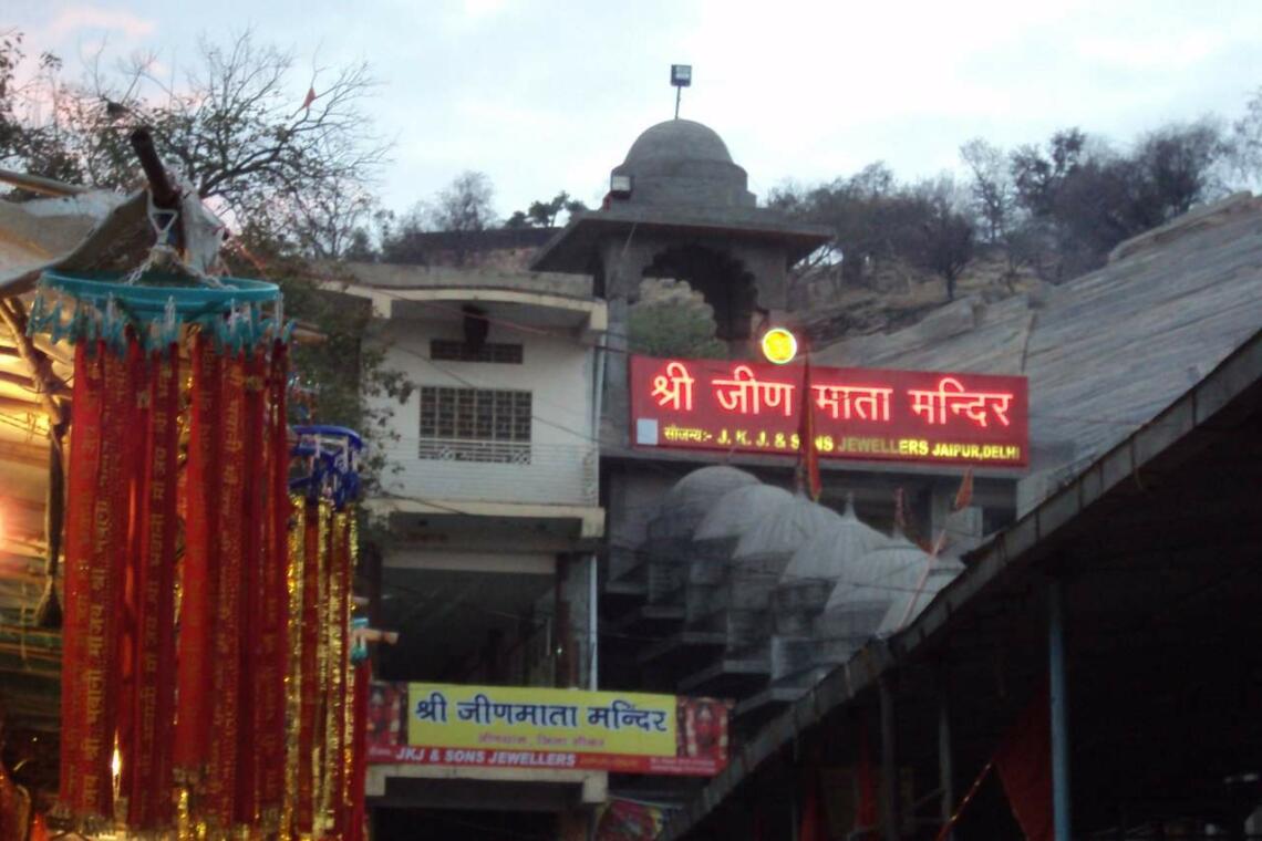 Jeen Mata Temple, Sikar: Timings, History and Travel Guide