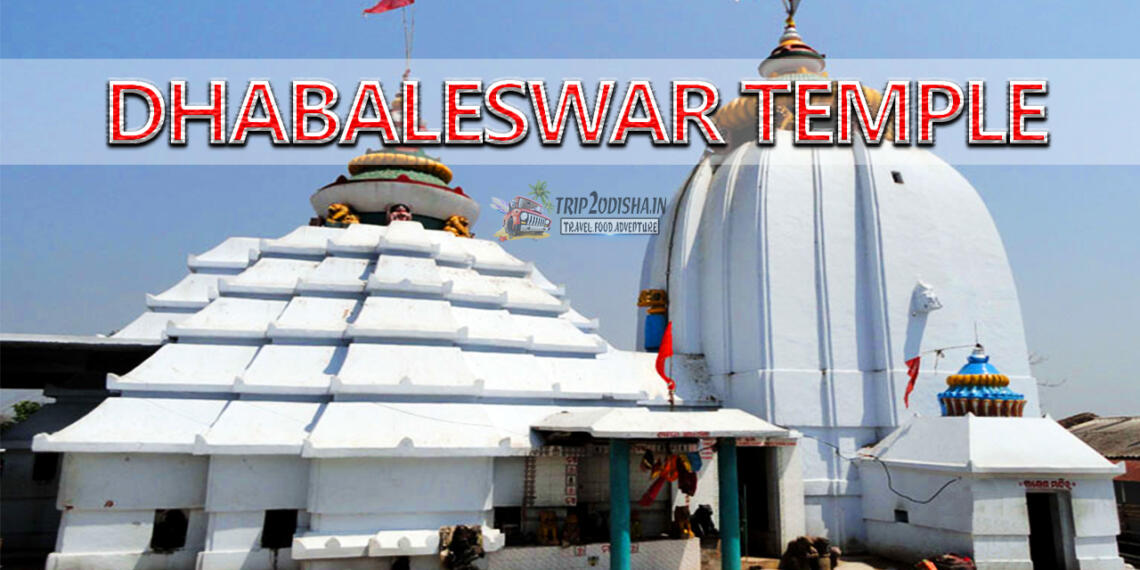 Dhabaleswar temple, timings, history, travel guide and how to reach