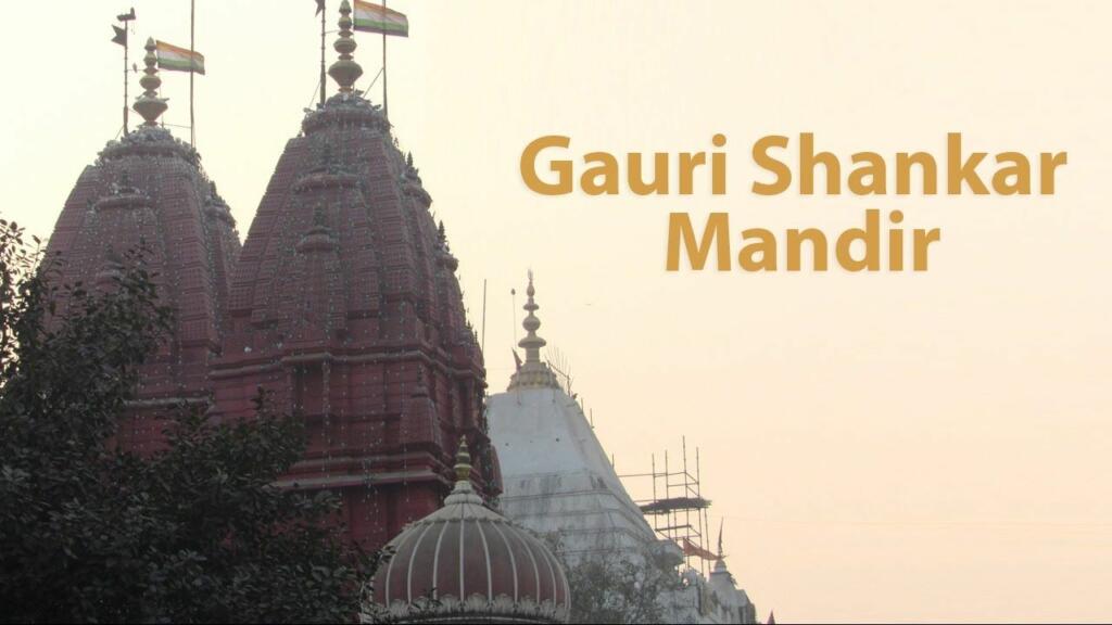 Gauri Shankar Mandir Delhi, Timings, History, and Travel Guide