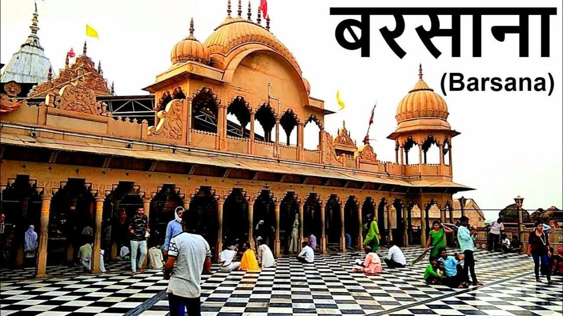 Radha Rani Mandir Barsana, Timings, History, and Travel Guide