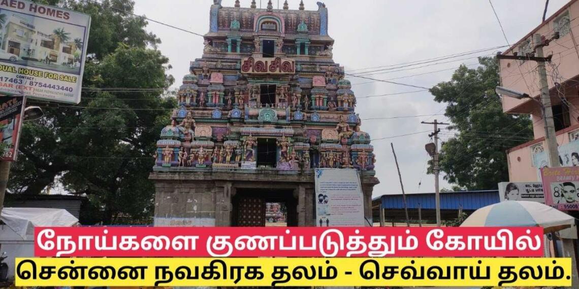 Vaitheeswaran Temple, timings, history, travel guide & how to reach