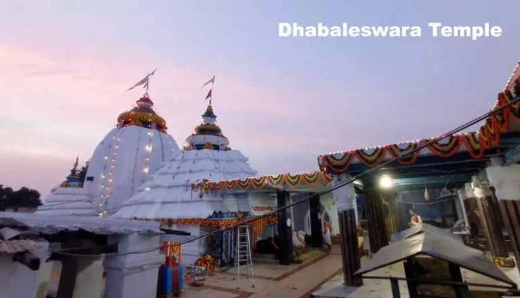Dhabaleswar temple, timings, history, travel guide and how to reach