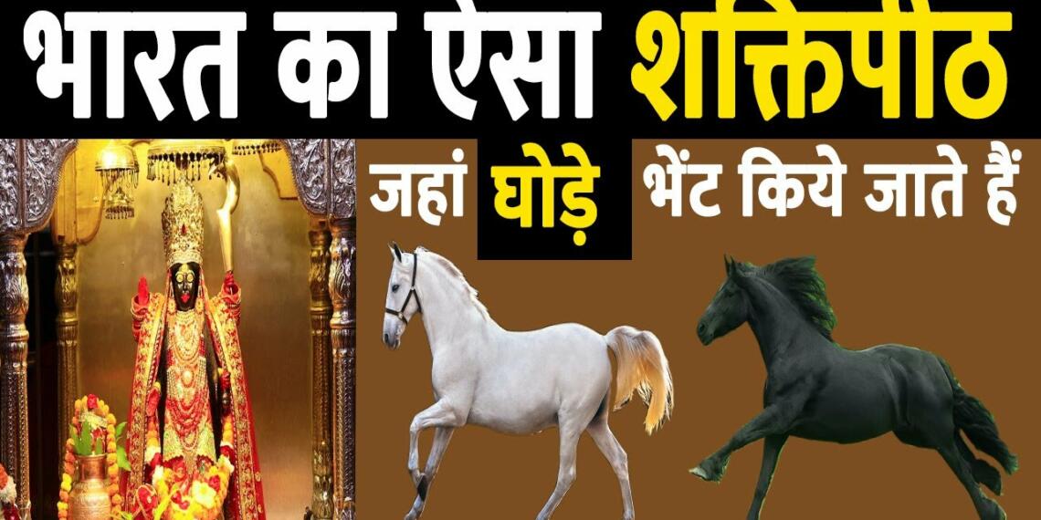 Ghode wala Mandir Kurukshetra, Timings, History, & Travel Guide