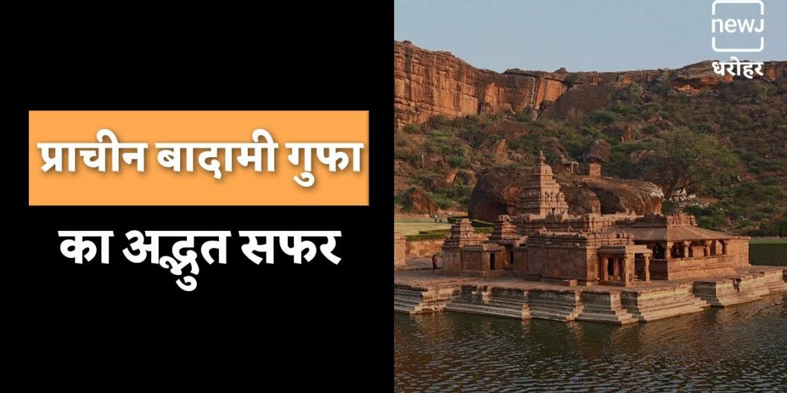 Gufa Wala Mandir Karnataka, Timings, History, and Travel Guide