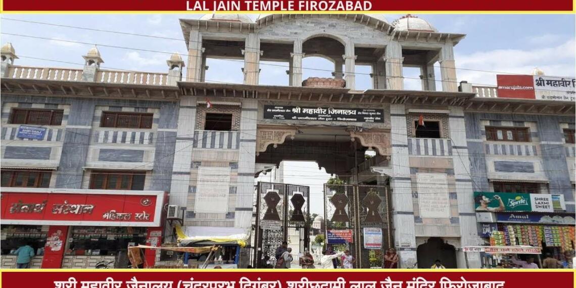 Firozabad Jain Mandir, Timings, History, Guide and How to reach