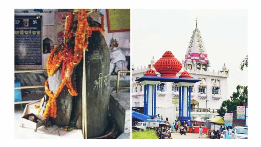 Kathgarh Mahadev Mandir Kangra, timings, history, & travel guide