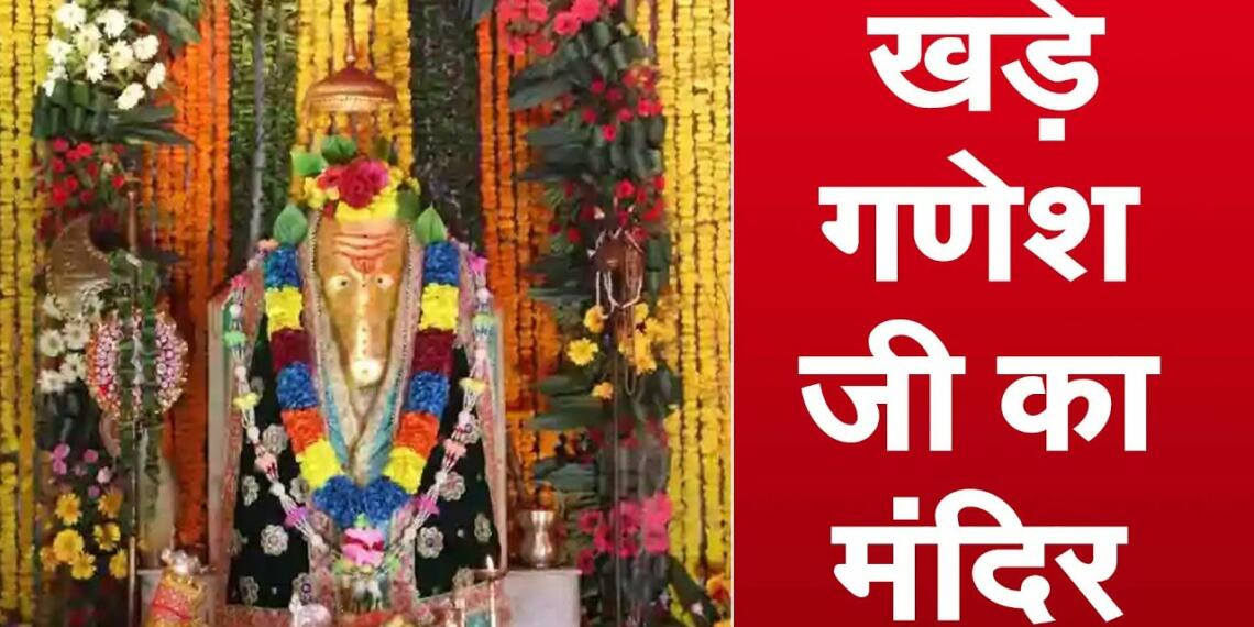 Khade Ganesh ji mandir kota, timings, history, guide, how to reach