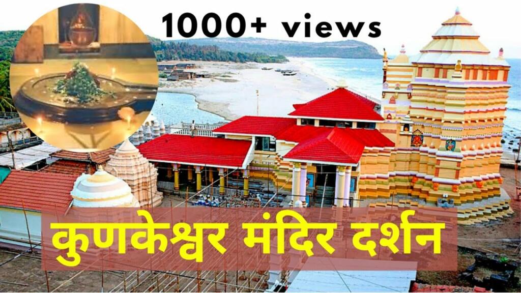 Kunkeshwar Mandir Timings, History, Guide, and How to reach