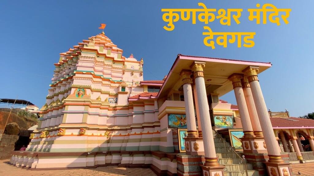 Kunkeshwar Mandir Timings, History, Guide, and How to reach