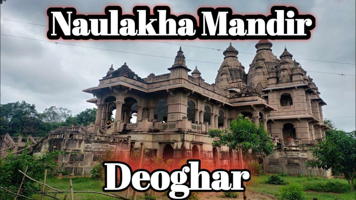 Naulakha Mandir Deoghar, timings, guide, history and how to reach