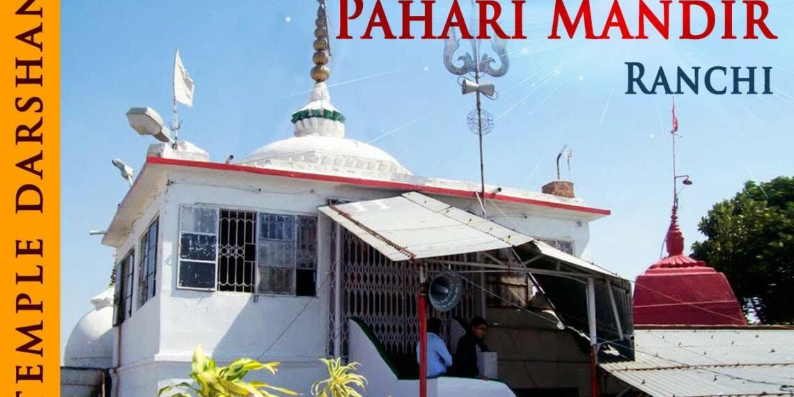 Pahari Mandir Ranchi, Timings, history, travel guide & how to reach