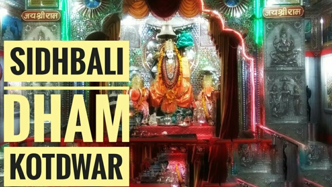 Sidhbali Mandir Garhwal, Timings, Guide, History and how to reach