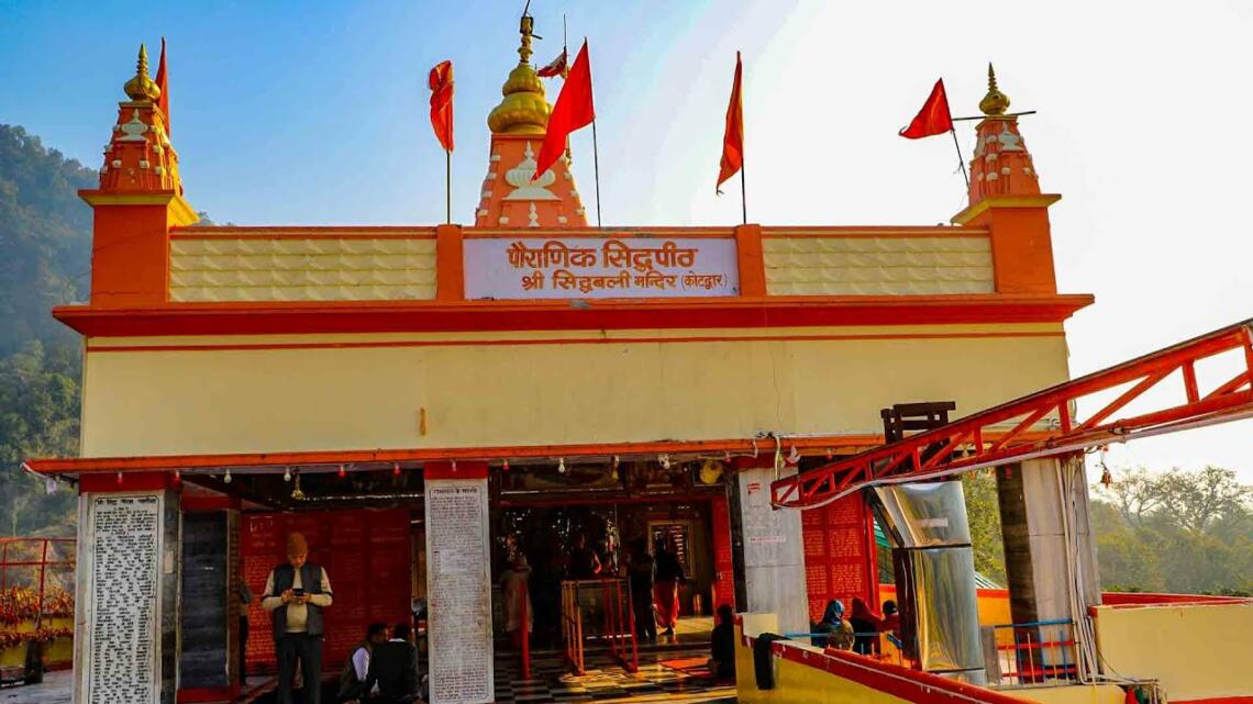 Sidhbali Mandir Garhwal, Timings, Guide, History and how to reach