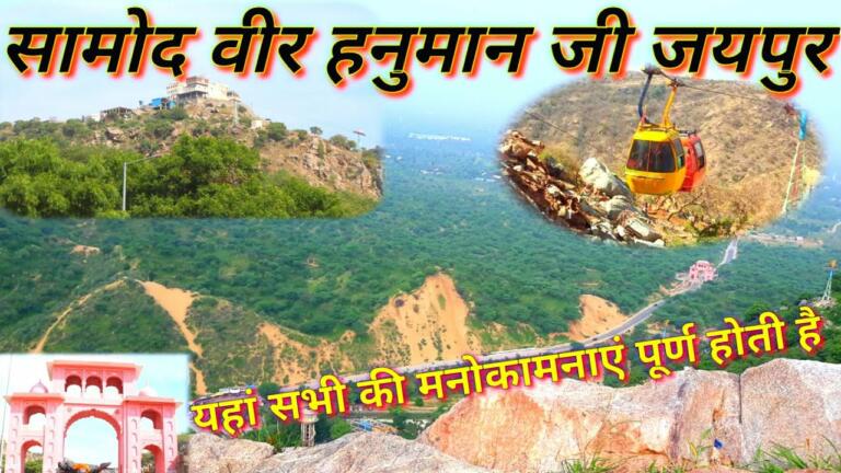 Veer Hanuman Mandir Jaipur, Timings, History, and Travel Guide