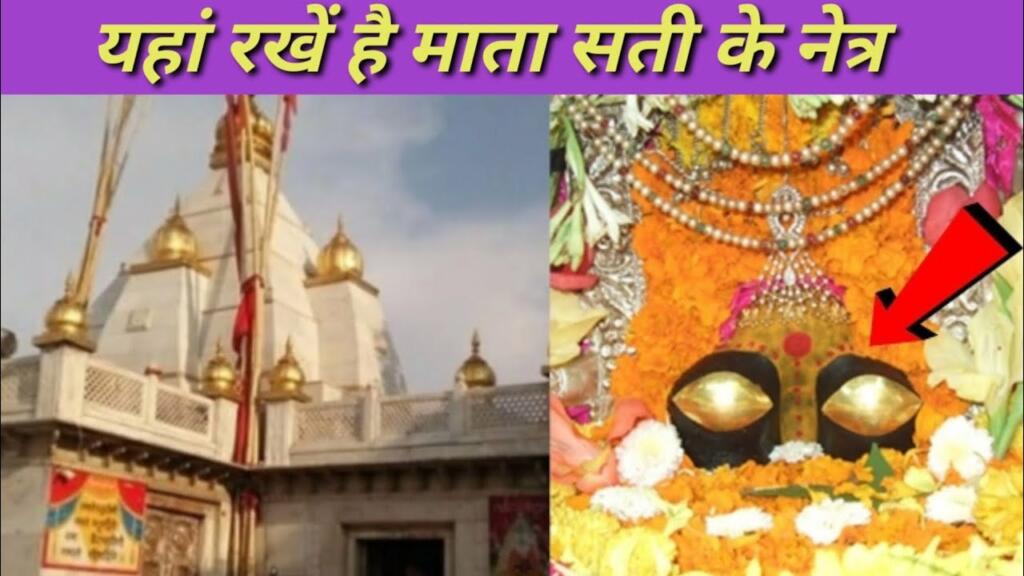 Naina Devi Temple Bilaspur, timings, history, guide, & how to reach