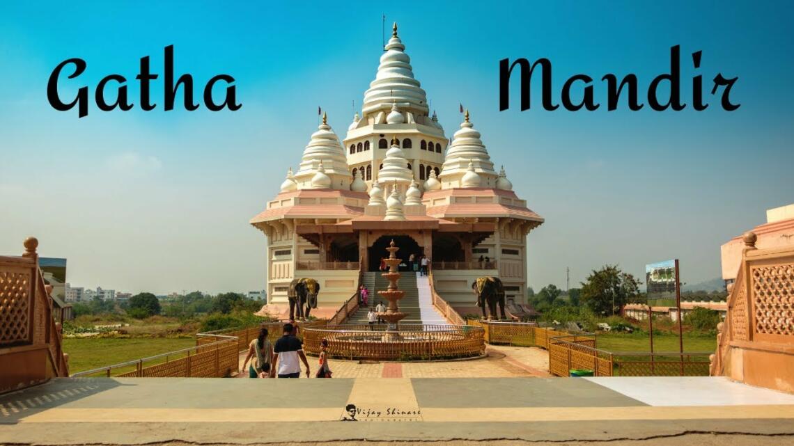 Gatha Mandir Dehu, timings, history, travel guide and how to reach