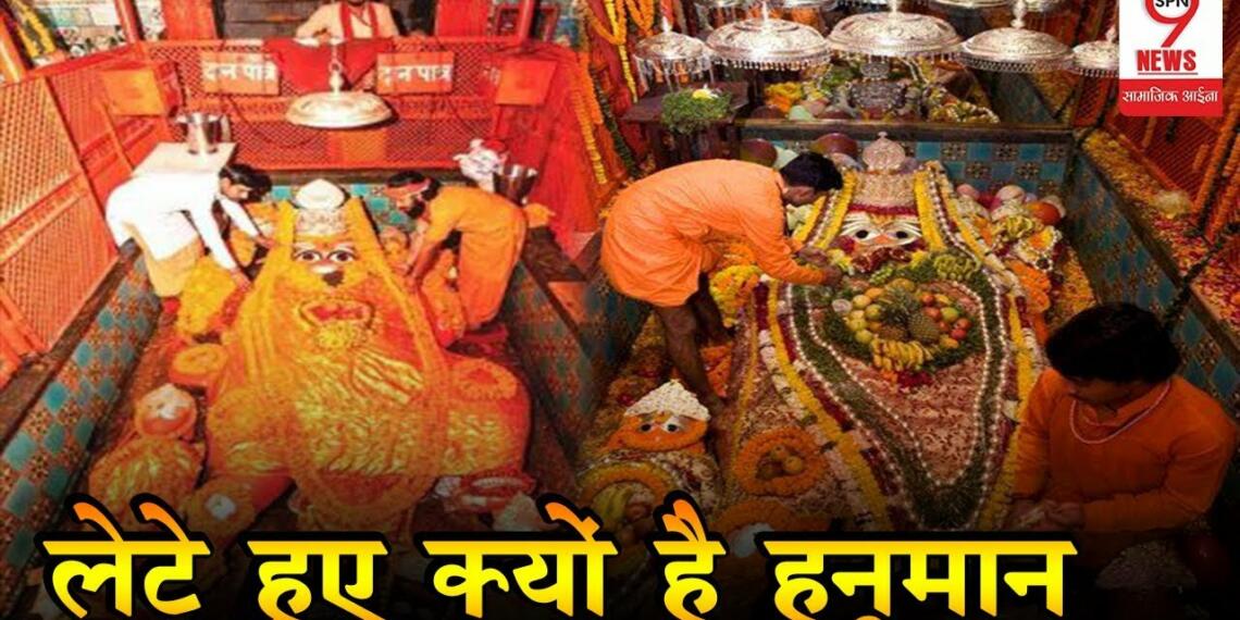 Lete Hanuman Mandir Prayagraj, Timings, History, and travel guide