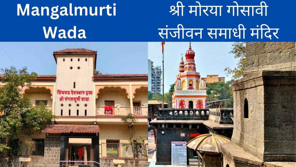 Morya Gosavi Mandir Morgaon, Timings, History, and Travel Guide