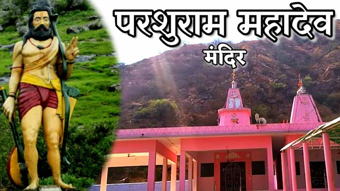 Gufa wala Mandir Pali, timings, history, travel guide & how to reach