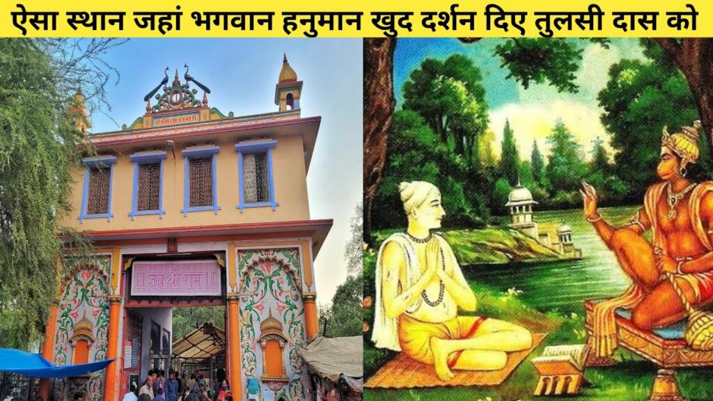 Sankat Mochan Mandir Varanasi, Timings, History, & Travel Guide