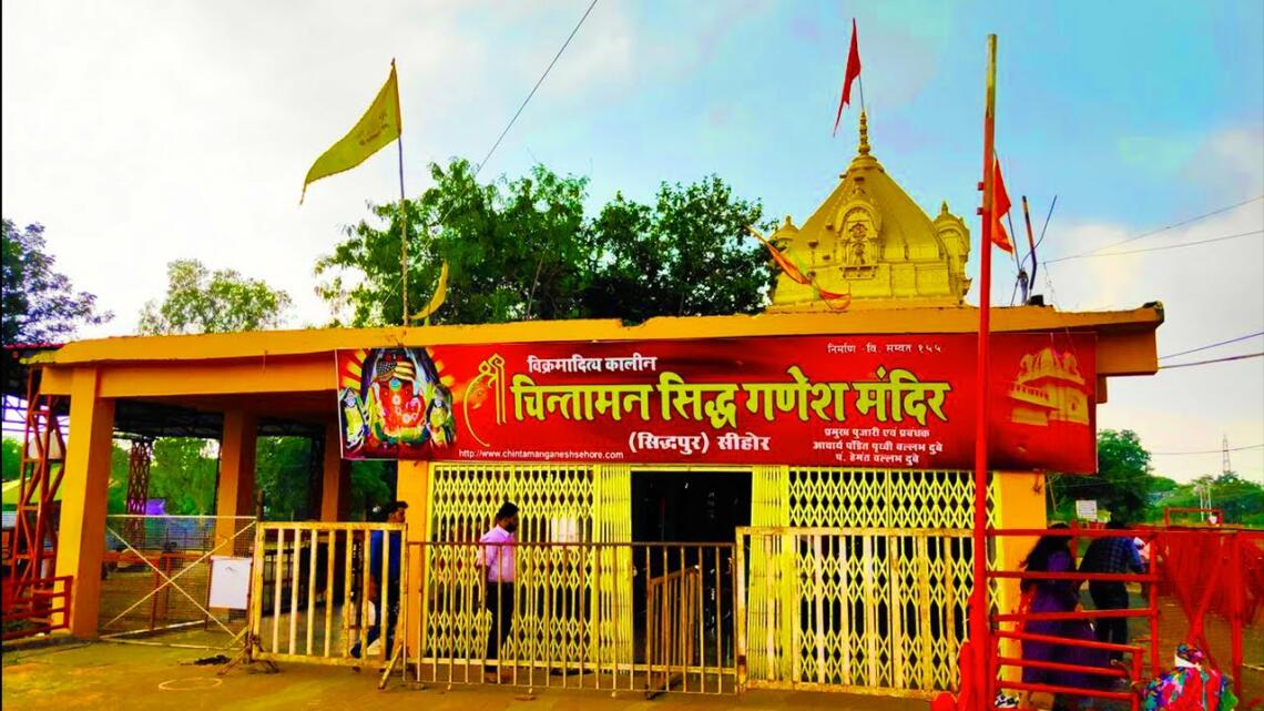 Sehore Ganesh Mandir, Timings, History, Guide and How to reach