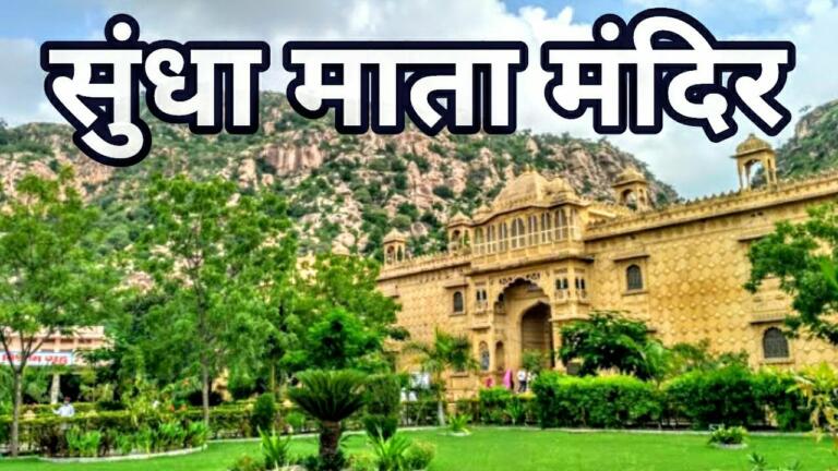 Sundha Mata Mandir Jalore, Timings, History, and Travel Guide