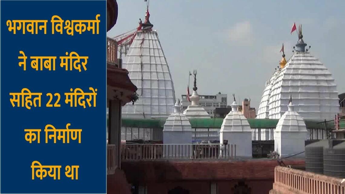 Vishwakarma Mandir Ranchi, timings, history, guide & how to reach