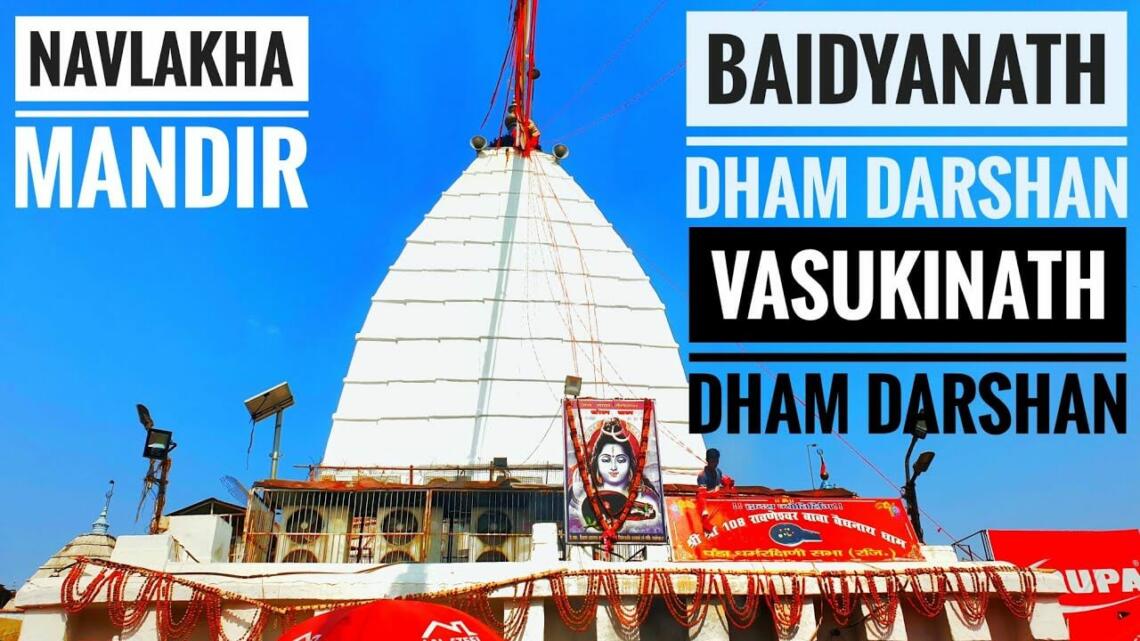 Baidyanath Dham Temple, timings, history, guide and how to reach