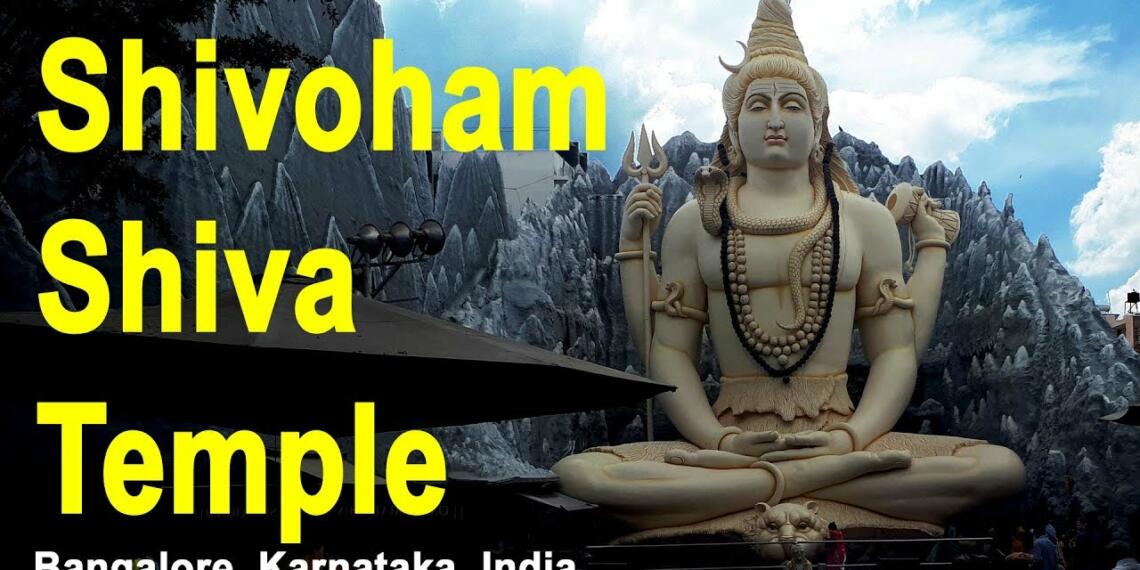 Shivoham Shiva Temple Bangalore, Timings, History, Travel Guide