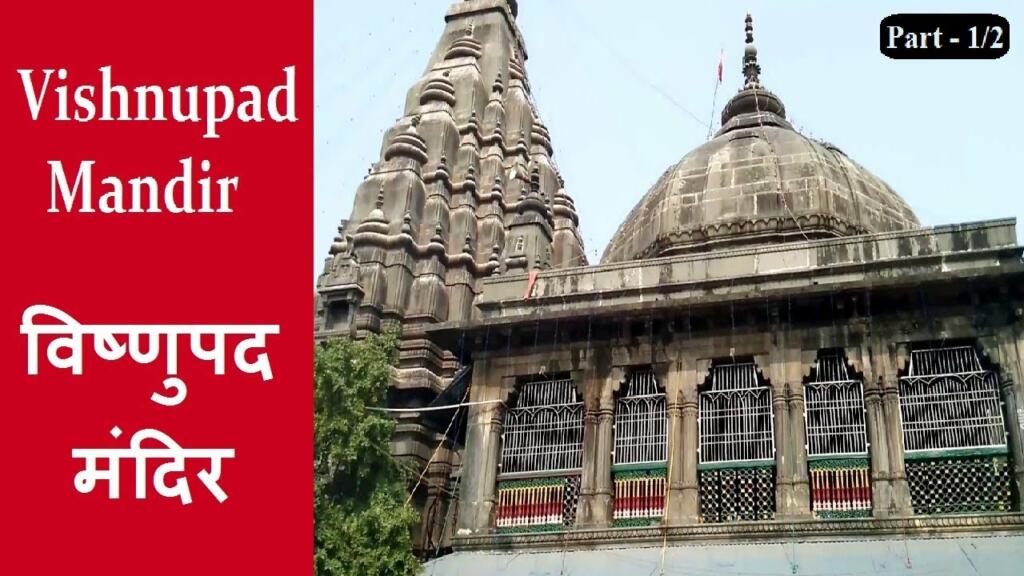 Vishnupad Temple Gaya, Timings, History, Guide and How to reach