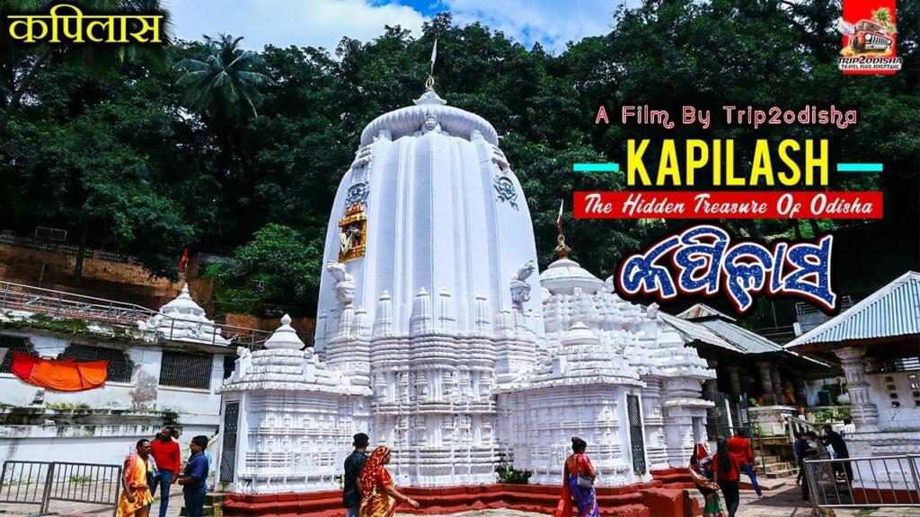 Kapilash Temple Dhenkanal, timings, history, guide & how to reach