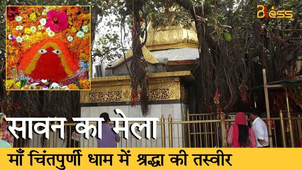 Maa Chintpurni Temple Una, timings, history, guide & how to reach
