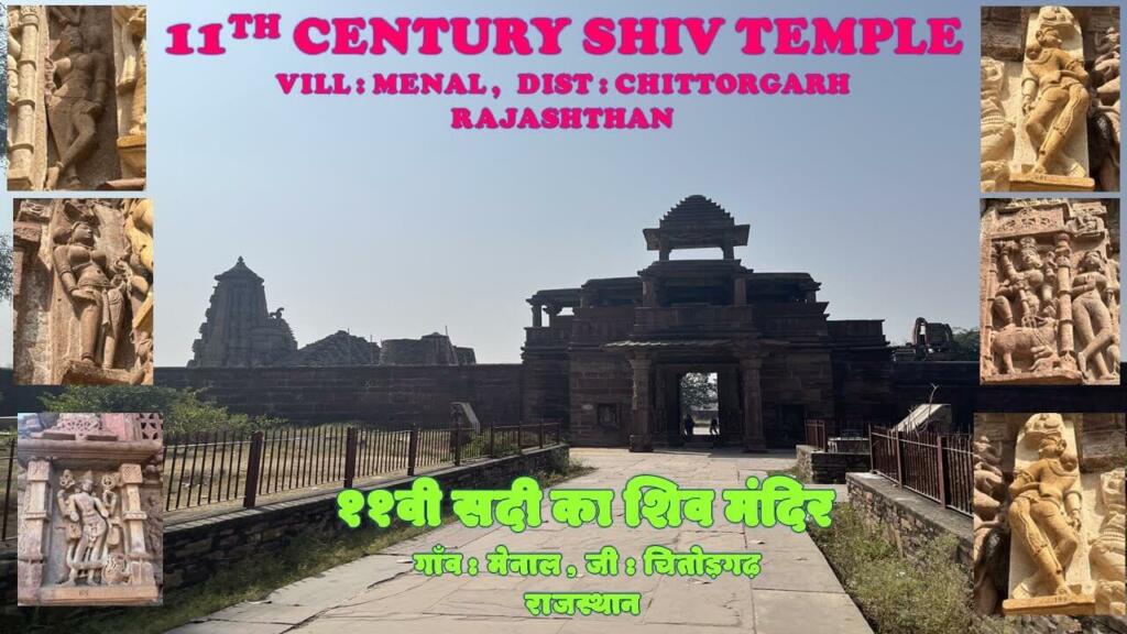 Siva Temple Menal, History, Timings, Travel Guide, & How to reach
