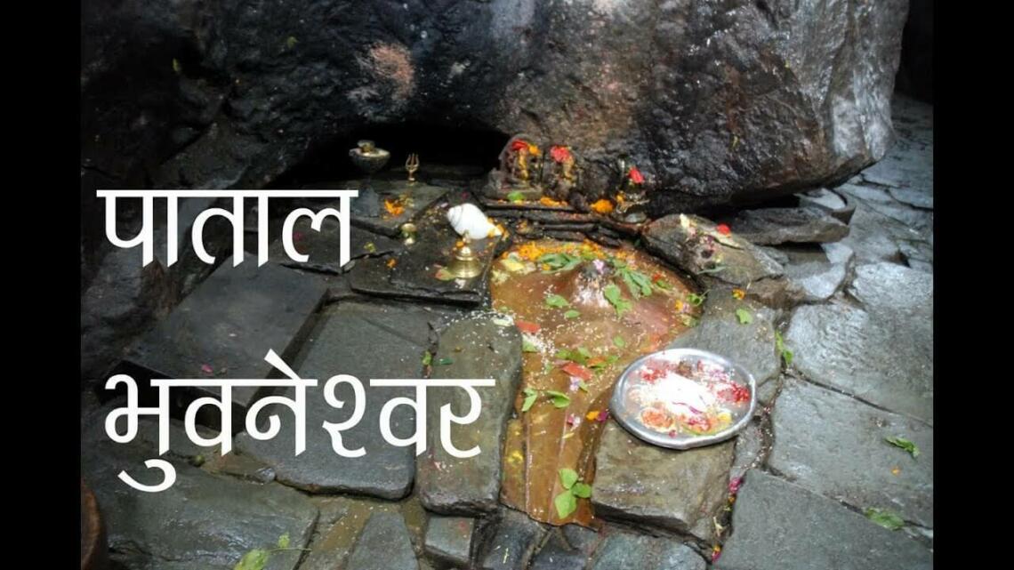 Patal Bhuvaneshwar Cave Temple, Timings, History, Travel Guide