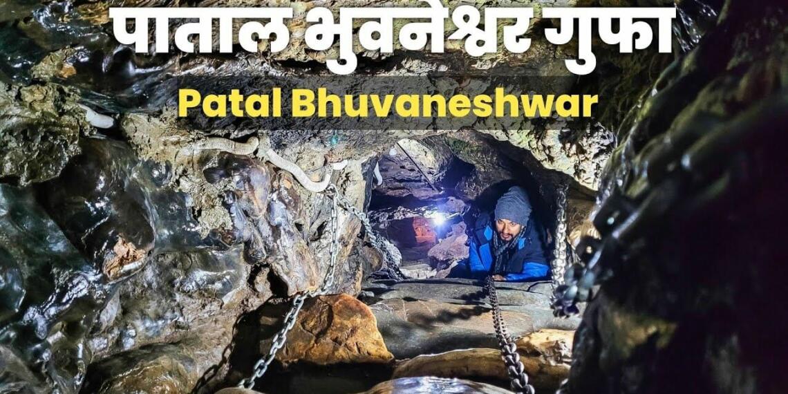 Patal Bhuvaneshwar Cave Temple, Timings, History, Travel Guide