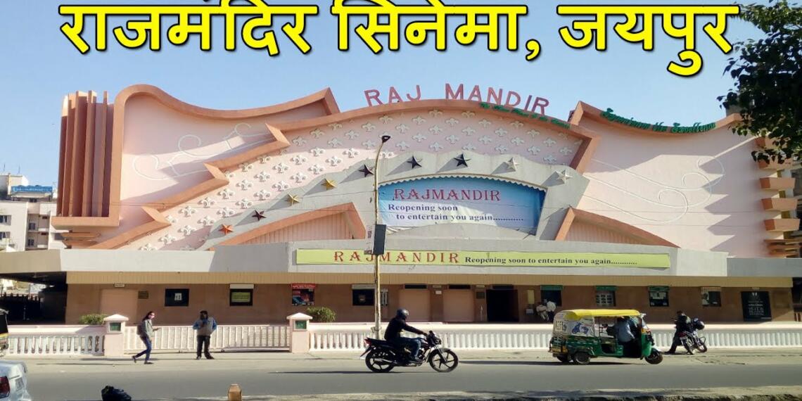 Raj Mandir Theatre Jaipur, timings, history, guide and how to reach