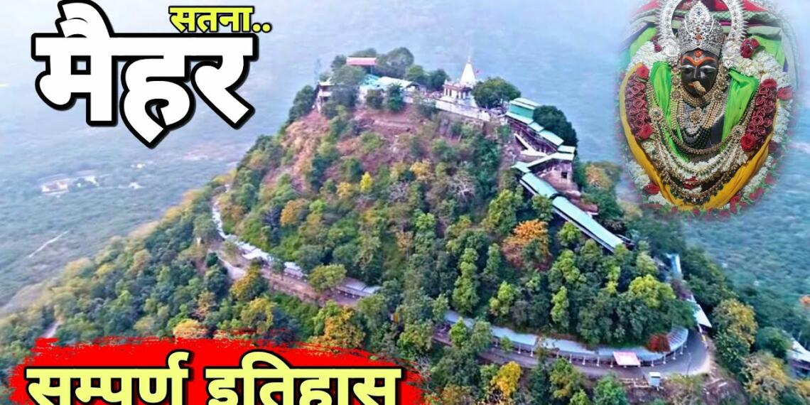 Maihar Mata Temple Satna, timings, history, guide & how to reach