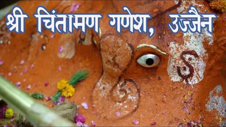 Shri Chintamani Ganesh Temple, Timings, History, Travel Guide